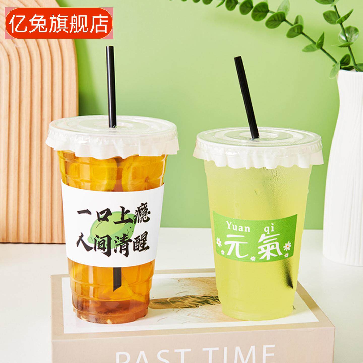 咖啡奶茶杯子塑料饮料暴打柠檬茶拿铁一次性打包带盖冷饮杯