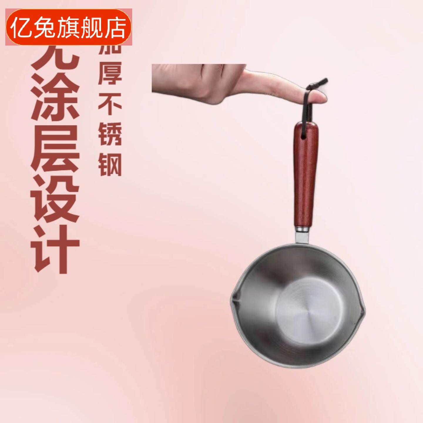 多功能热油小锅不锈钢烧油浇油锅炝油淋油专用小勺泼油锅