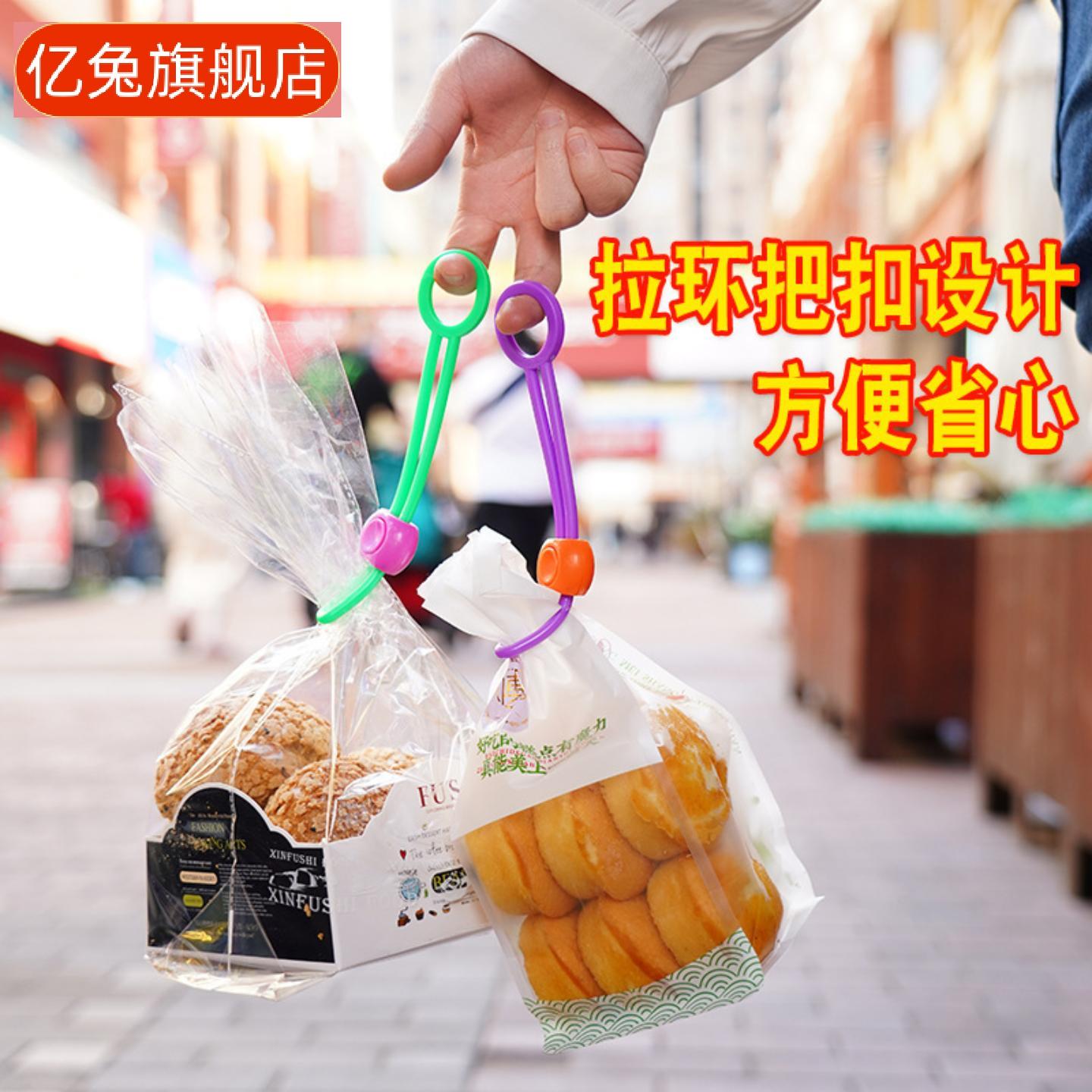 零食封口绳彩色封口绑带食品保鲜封口夹创意捆扎绑绳多功能拉环扣