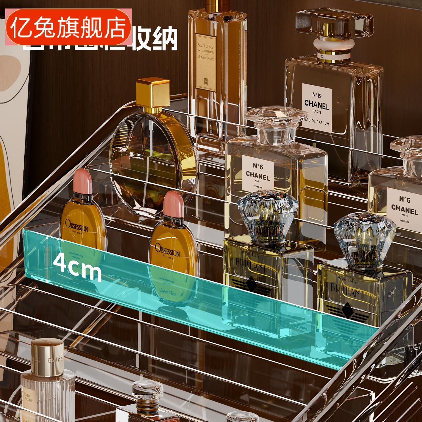 香水展示架梳妆台桌面亚克力收纳盒护肤化妆品香薰多层阶梯置物柜