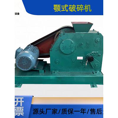 实验室高锰钢颚（鄂）式破碎机 小型PEF100*60矿石破碎机