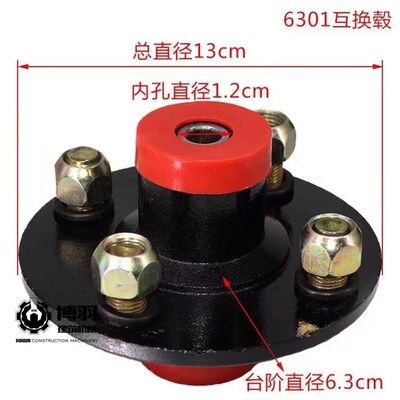 电动电瓶三轮车全半封闭篷车前轮前轴互换鼓器6301/6302轴承总成