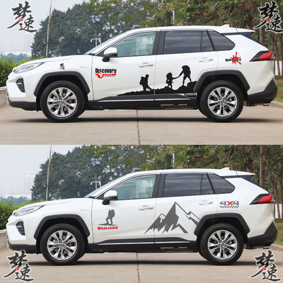 威兰达车贴拉花汉兰达个性汽车贴纸车身贴画越野装饰RAV4荣放CR-V