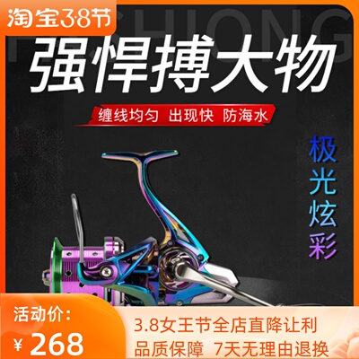 迪瓦全金属渔轮远投锚鱼轮不锈钢防海水纺车轮鱼线轮沙滩钓海钓轮