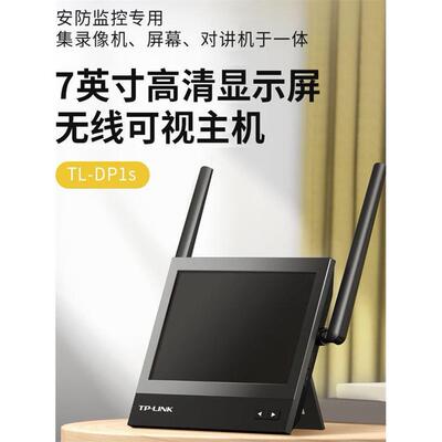 Tp-Link无线录像机显示高清网络应用程序远程对讲视频门铃Tl-Dp1S