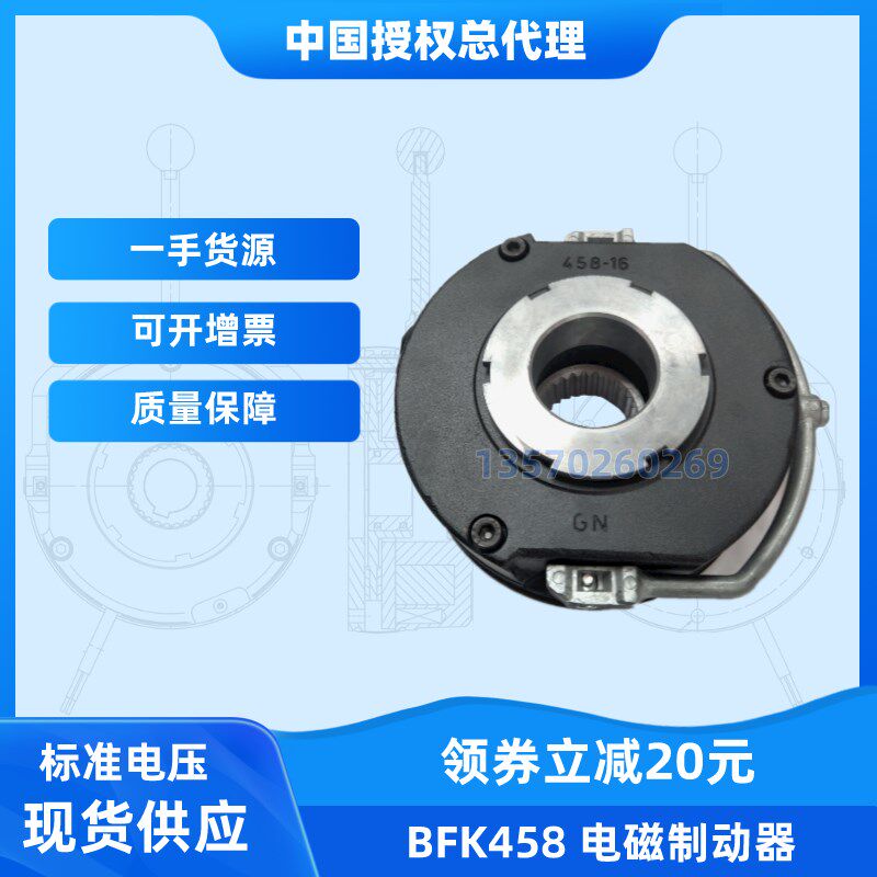 BFK458-16E/16N ABB刹车器制动器BFK458-18E/18N西门抱闸总成转子