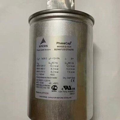 原盒印度 爱普科斯B25667A3127A375
