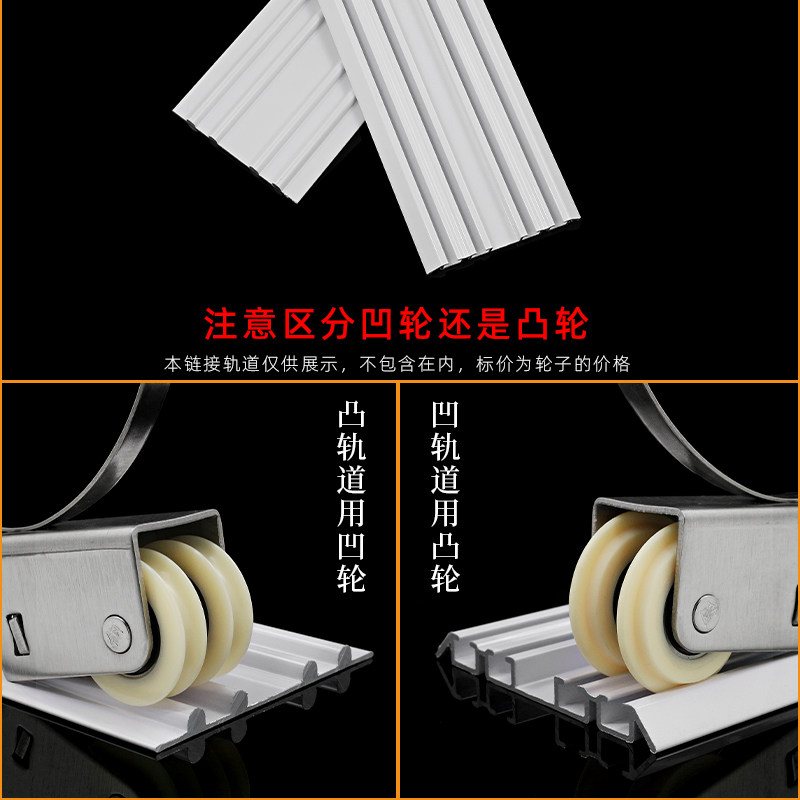 厨房推拉门滑轮下轮滑轨衣柜移门轨道滚轮老式浴室卫生间门双排轮