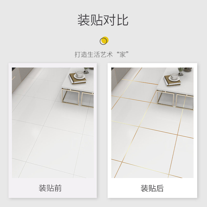 衣柜贴移门衣柜门推拉门柜门贴纸橱柜柜子改造侧面美边条装饰自粘