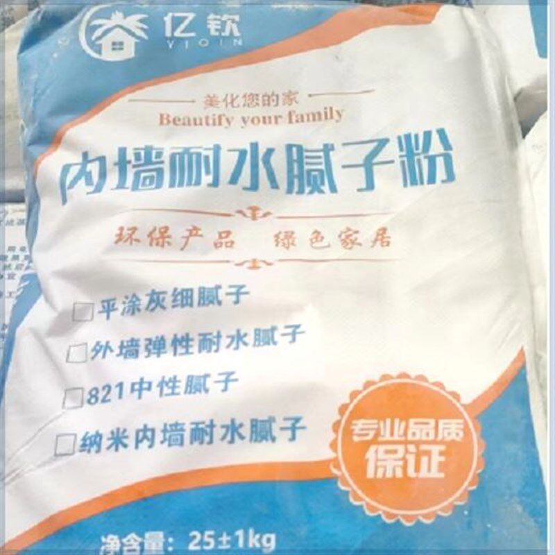 腻子粉环保超白修补内墙粉刷耐水腻子粉水泥墙白色修复(厂家)