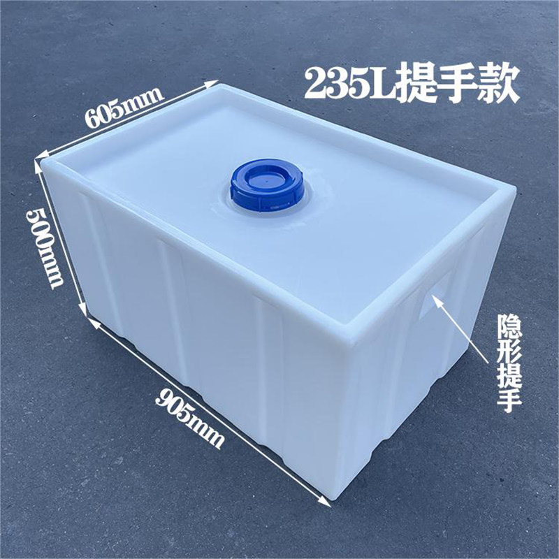 加厚卧式大容量长方形150L塑料桶70L房车改造水箱260升柴油运输罐