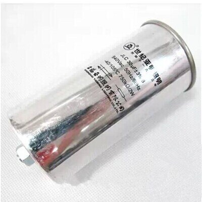 JLC 30UF/540V/1051923上海亚明触发器30UF启动电容1000W金卤灯