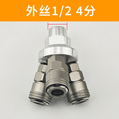气动元件C式快速接头SMV圆二通圆三通气管快插合金钢快插自锁