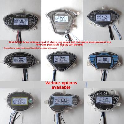 电动瓶车液晶仪表显示屏改装配件72v中沙60迅鹰48v防水大灯智能”
