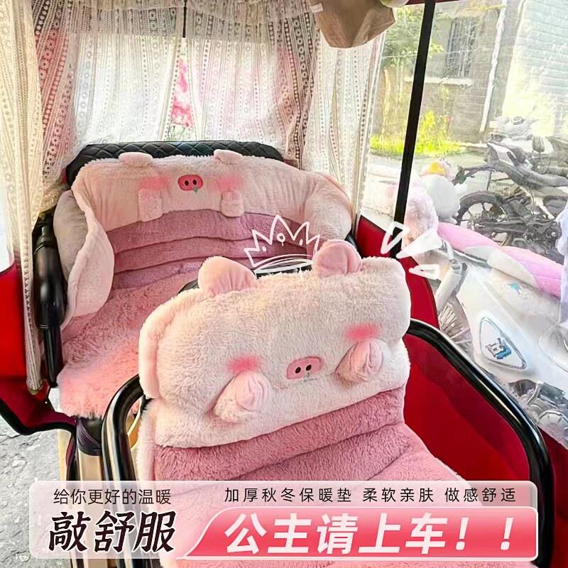 电动三轮车座套毛绒车用冬季保暖加厚围挡靠垫三轮车坐垫靠背一体