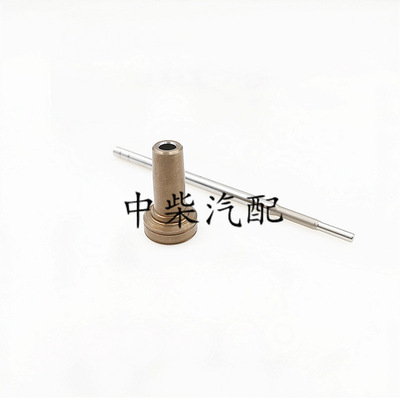 共轨高压喷油器总成阀组件F00ZC01350燃油共轨喷油器