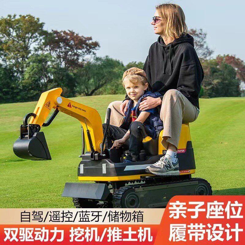 儿童电动挖掘机可坐双人亲子履带推挖土机大号钩机男孩女孩工程车
