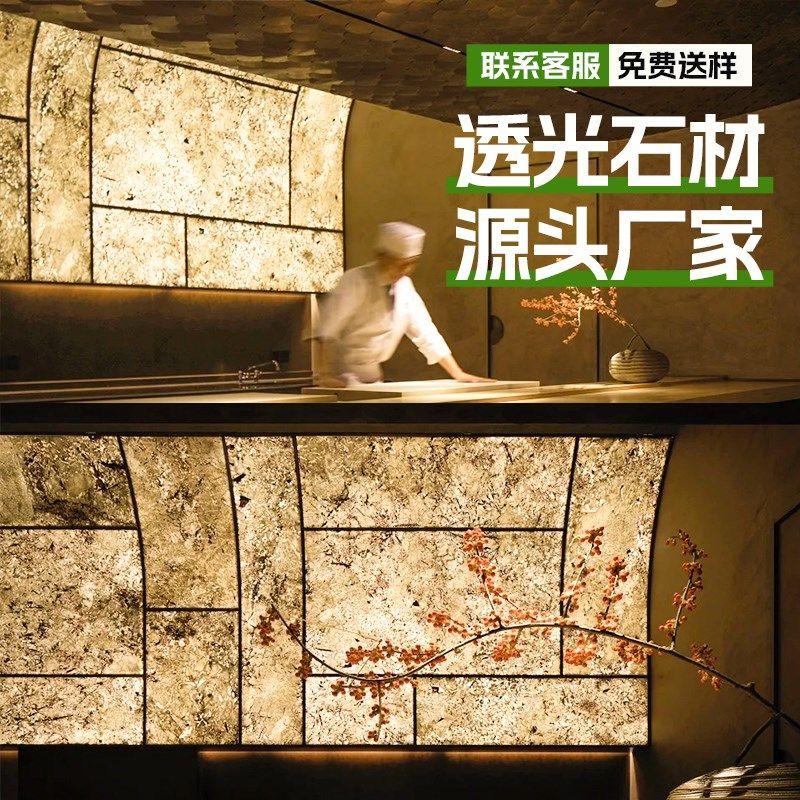 透光板超薄石材天然大理石云石板透光石岩板石皮奢石背景墙装饰板