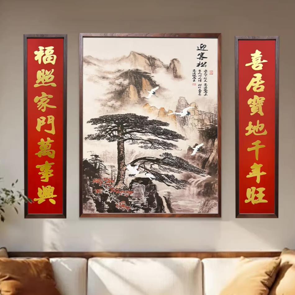 迎客松中堂铜雕画中式山水客厅装饰画书房大气挂画仙鹤铜版画定制