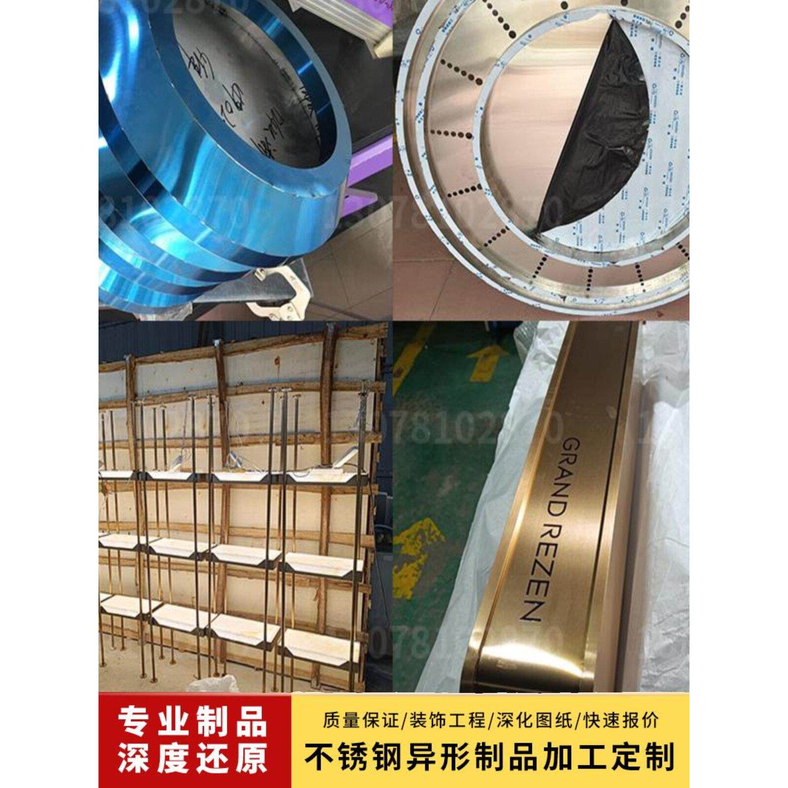 不锈钢定制加工装饰件制品异形包边金属焊接发光展示架子来图定做