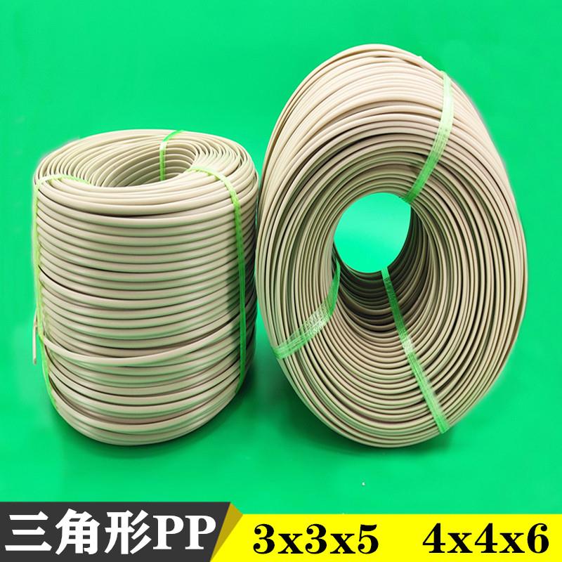 pp焊条 三角pp塑料焊条pp胶焊条pp板材焊条pp整盘白米黄 塑料焊条