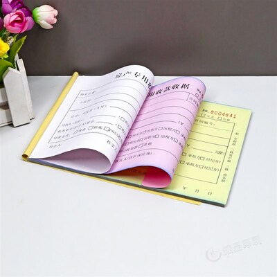 房地产中介专用票据三联房屋销售购房款收款收据服务费佣金收条单