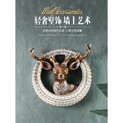 招财鹿头壁挂壁饰客厅电视背景墙墙面装饰挂件 创意动物墙壁挂饰