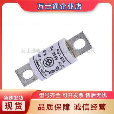 FWX-35AFWX-40AFWX-45A/50AFWX-60A/70A/80A快速熔断器保险丝