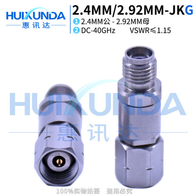 2.4MM/2.92MM-JKG毫米波不锈钢40G高频测试转接器2.4公转2.92母