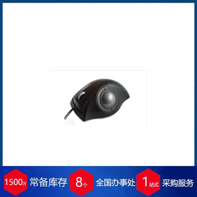 比利时NSI人体工程学38mm台式跟踪球
