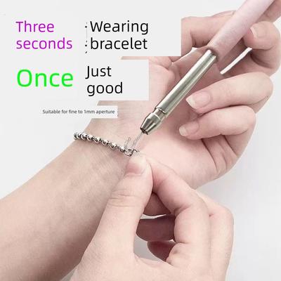 快速佩戴首饰和手镯。这是一个神奇的工具，不能由你自己使用。这