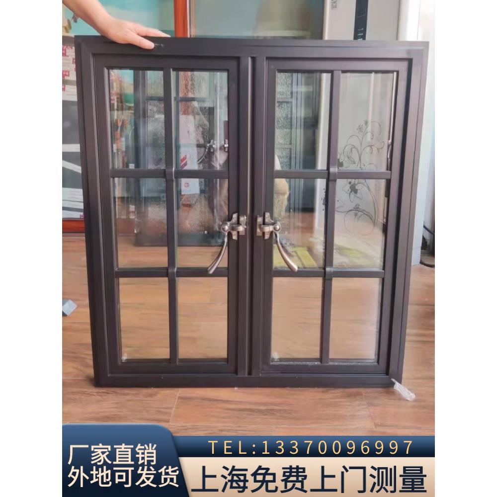 上海老钢窗断桥铝窗老屋门窗断桥铝门窗法式断桥铝窗