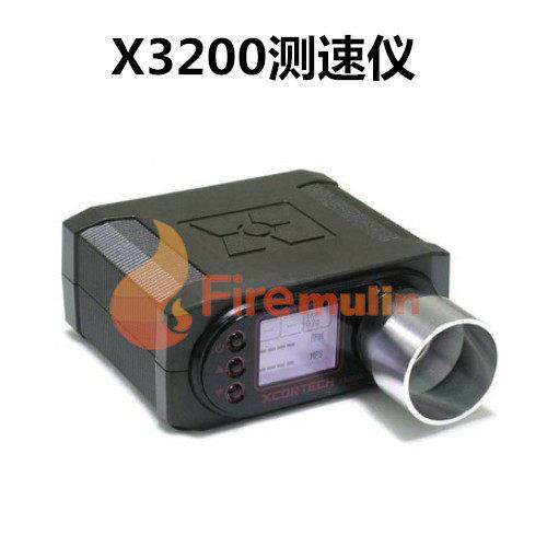 新款x3200测速器 精密测速仪 多功能测试初速机器 X3200型号