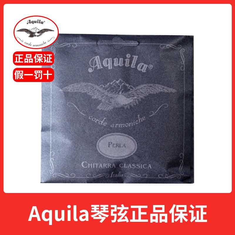 【Aquila】意大利产古典吉他琴弦 Aquila木吉他尤克里里尼龙琴弦