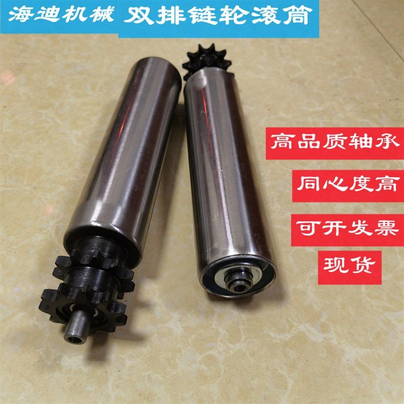 无动力双排链轮滚筒单链轮镀锌滚筒不锈钢无动力滚筒输送机托辊