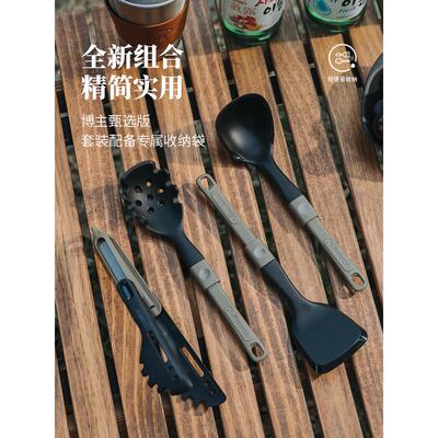 Awada户外炊具铲勺套装便携折叠锅铲汤勺露营轻量化硅胶厨具4件套