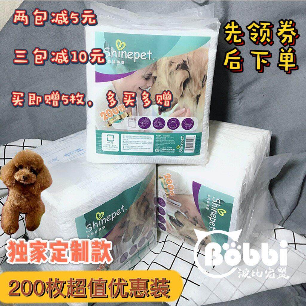 双11促销 200枚宠物拾便器狗外出拾便袋拉屎袋捡屎袋狗屎夹粪便袋