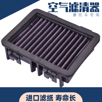 适用KTM250DUKE 125 200 390RC机车机油滤心空气滤芯空气滤芯机滤