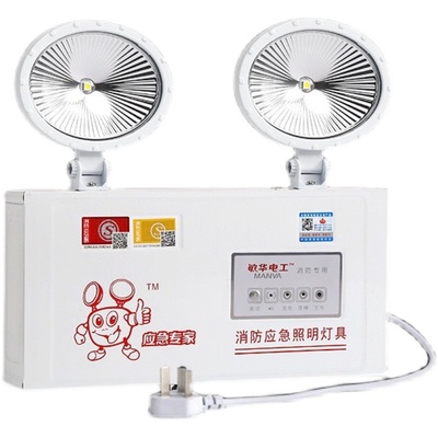 敏华消防应急灯安全出口新国标led充电式紧急停电疏散双头照明灯