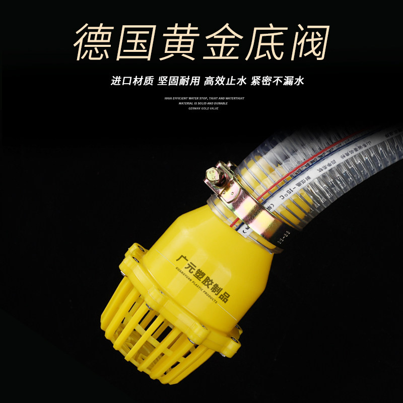 PVC底阀底部止回阀逆止阀UPVC塑料抽水泵滤网进水花篮水管管件