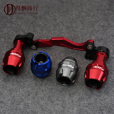 适用力帆KPV150排气管防摔棒ADV350大阳ADV150改装配件前轮防摔球