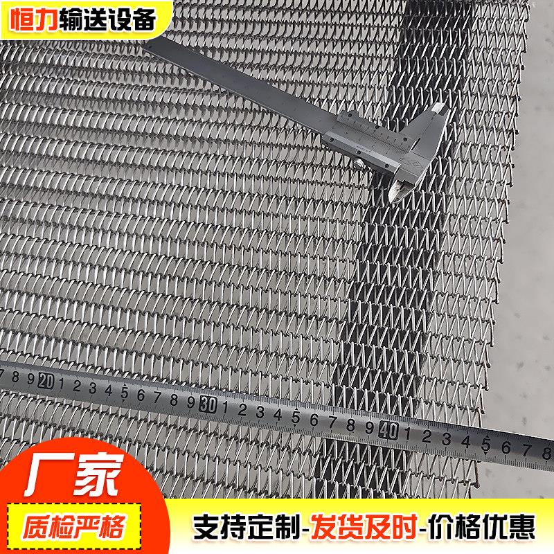 不锈钢网带隧道炉烘干流水线钢丝铁丝网输送带201金属炼条式网带