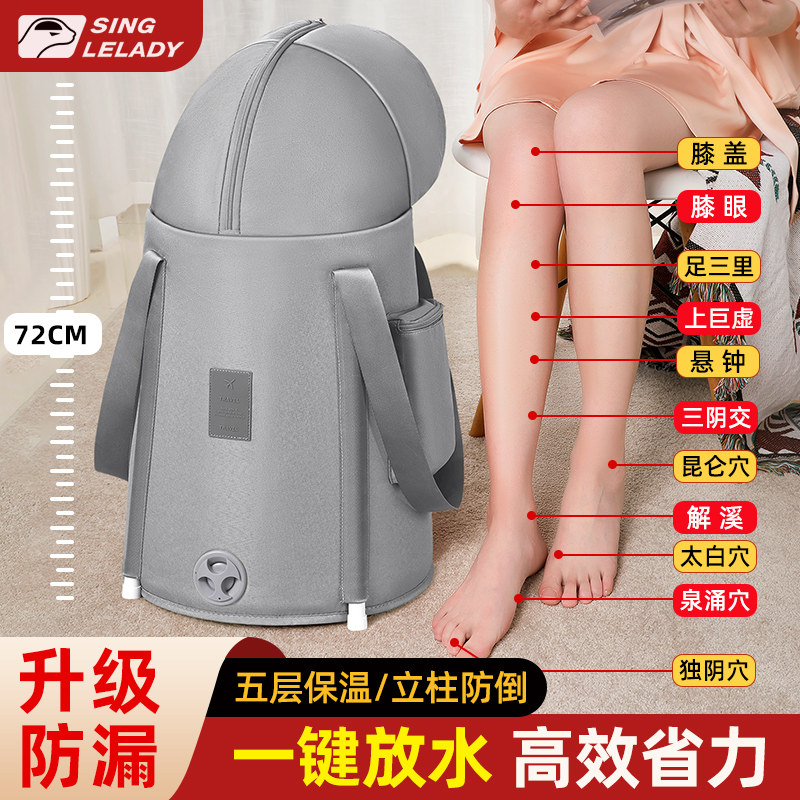 泡脚袋便携式家用泡脚桶过小腿加高深桶熏蒸过膝保温洗脚盆可折叠