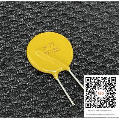 直插式自恢覆保险丝Rxef185 X72Xf185 72V 1.85A可替代60V Pptc正