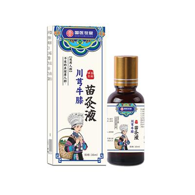 抑菌国医世堂苗方川穹牛膝苗灸液红花草本配方