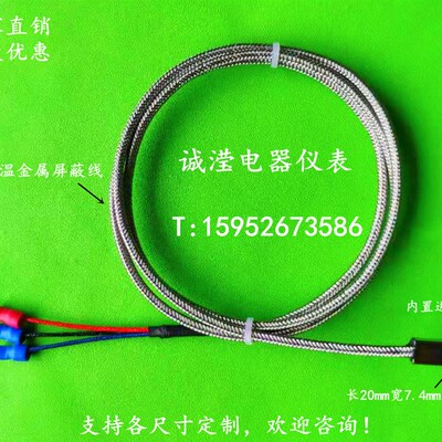 高精度贴片式铂电阻PT100/PT1000热电阻/耐高温温度监视器
