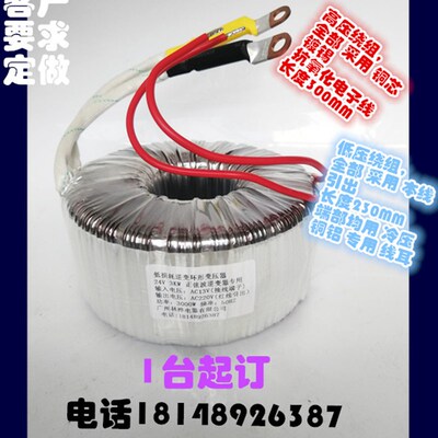 10000W工频正弦波逆变器环形变压器136V48V60V72V96V