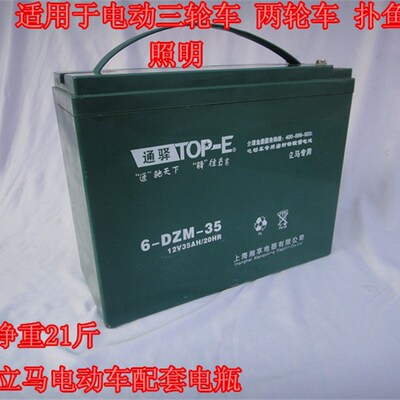 电瓶三轮车改装48V/60V/72V电池电动车电动车电瓶