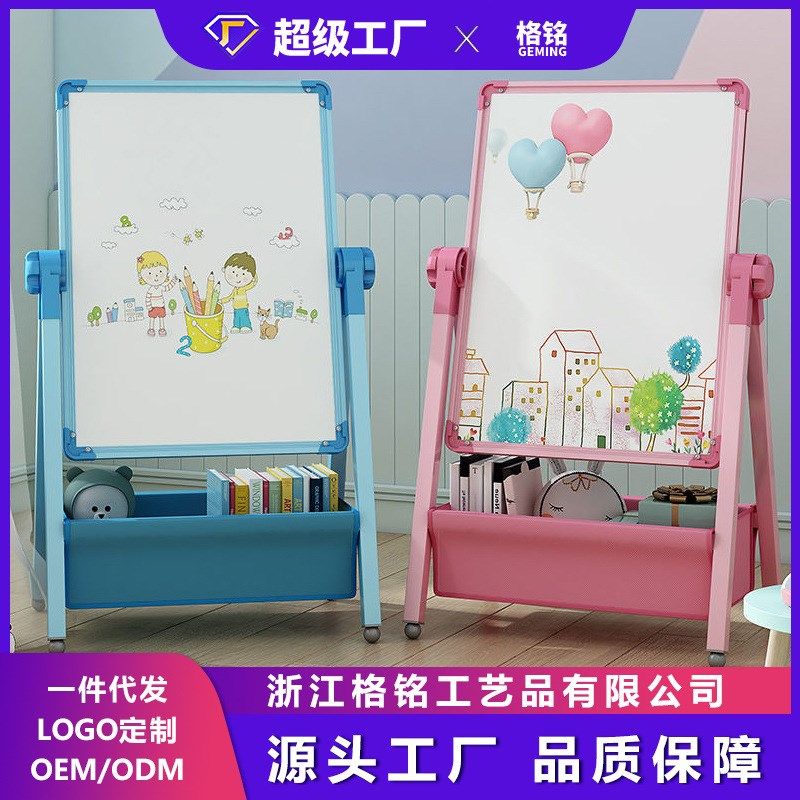 儿童画板宝宝磁性双面教学家用小黑板支架式涂色涂鸦可擦写字白板