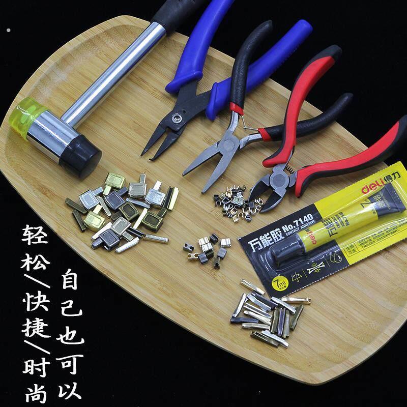 拉链配件修复神器拉尾插销维通用型双头拉链拉头衣服全套修理工具